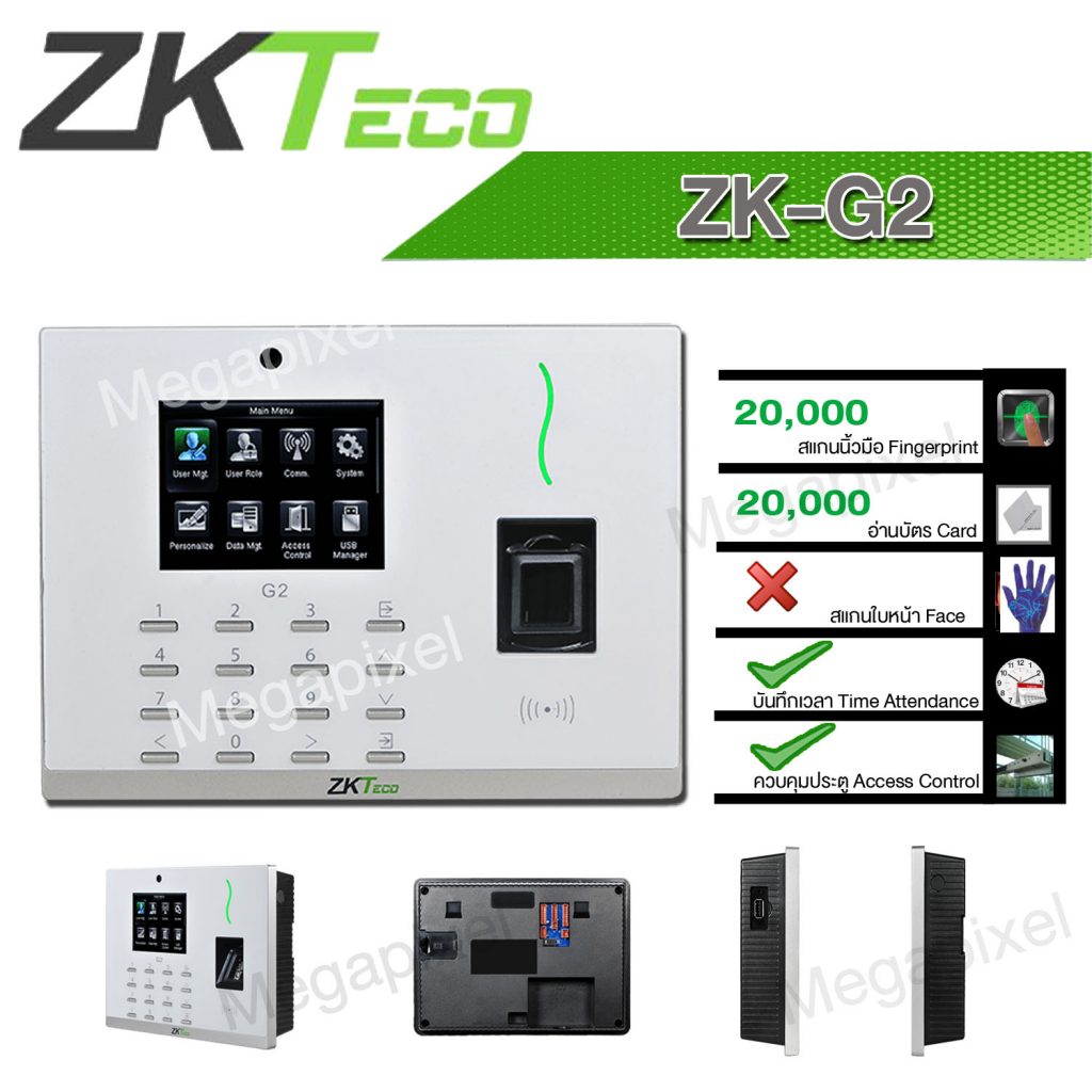 ZKTECO ZK-G2 - ZKPERU: ZKTECO PERU